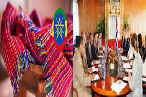 Conference held in Addis Ababa to raise Ethiopian Textile and Garment ...