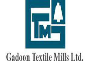 Gadoon Textile to invest Rs.270mn to set up 600MW coal-based power ...