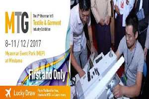 Myanmar Textile and Garment exhibition 2017 begins | | YnFx