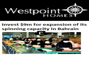 WestPoint Home to invest $9m for expansion of its spinning capacity in ...